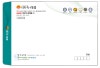 두리잡 대봉투대봉투디자인성남봉투분당봉투야탑봉투인력사무소디자인인력파출대봉투서류봉투양식봉투 네이버 블로그